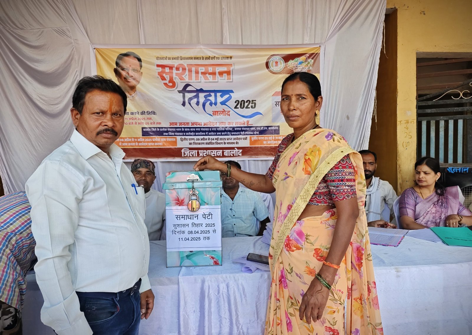Sushasan Tihar 2025 : प्रदेश-व्यापी सुशासन तिहार का हुआ आगाज़, गांव ...